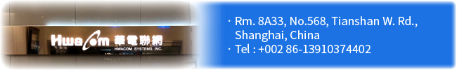 Hwacom Systems Inc. > Branch Office